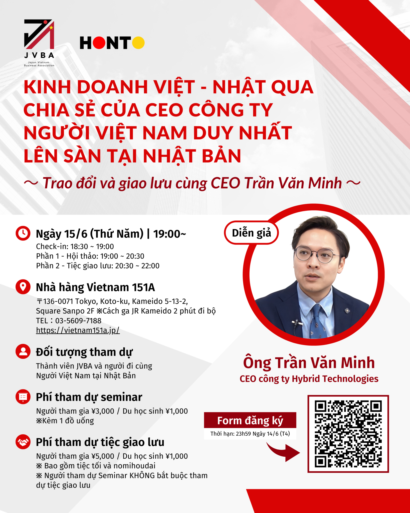[HONTOxJVBA] Sự kiện giao lưu doanh nghiệp Việt – Nhật lần thứ tư – HONTO